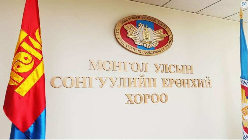 СЕХ 23 нам 2 эвслийг бүртгэж 3 намаас татгалзав